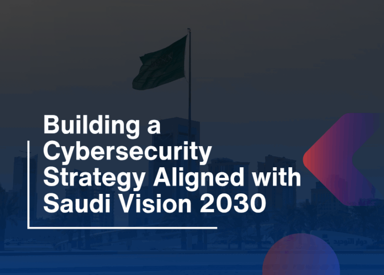 Saudi Vision 2030 : Cybersecurity Strategy Guide to Protect